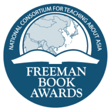 Freeman-book-award-logo-24-blue-250px-web-transparent - NCTAsia